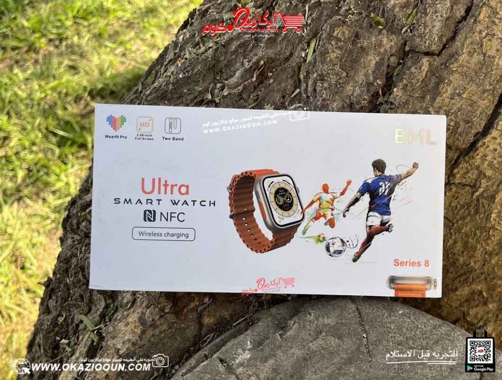 ساعه الترا BML ULTRA 8 – كل اللي نفسك فيه هتلاقية .. باقل سعر في مصر