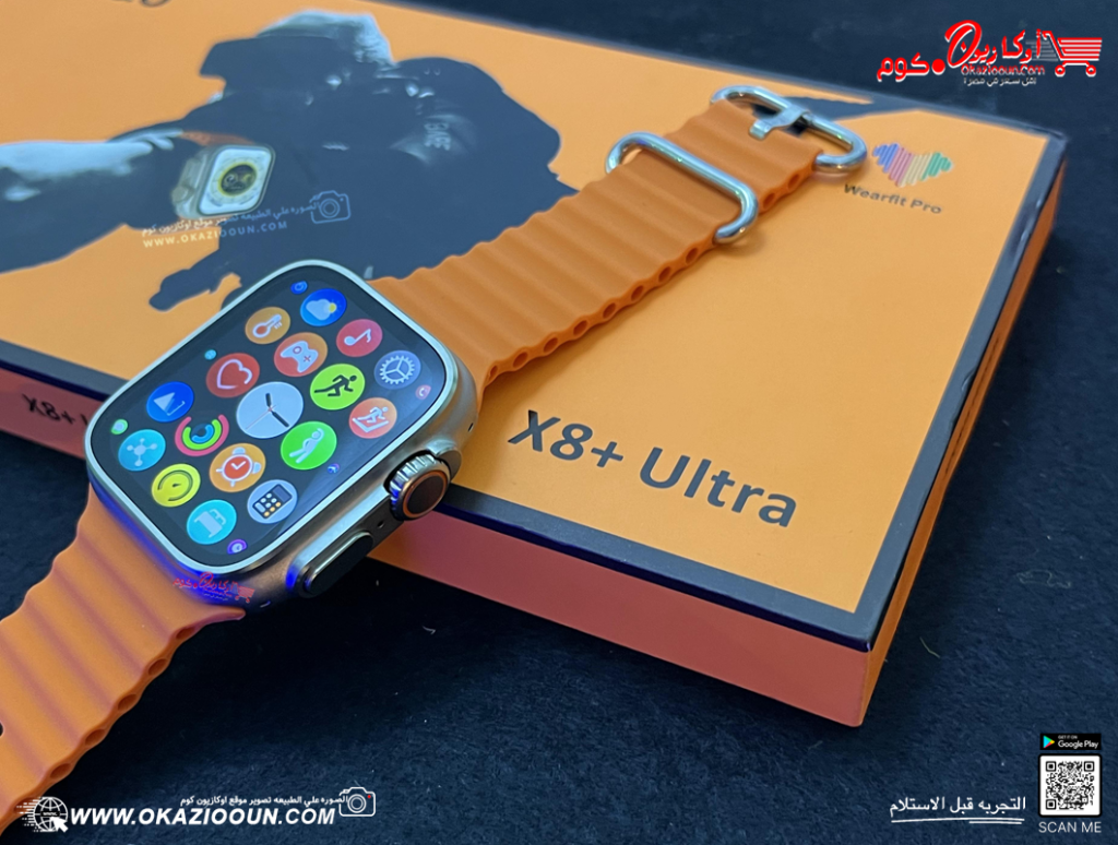 ساعه الترا X8+ Ultra
