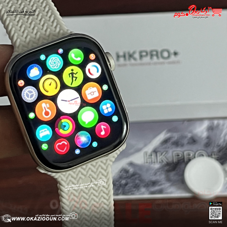 ساعه + HKpro سيريس 9 – اوكازيون . كوم