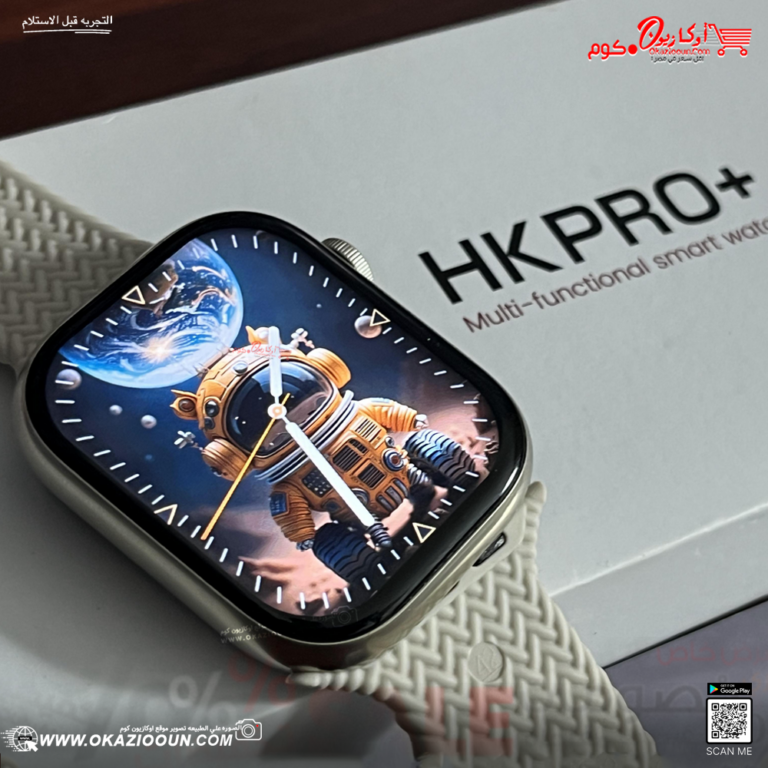 ساعه + HKpro سيريس 9 – اوكازيون . كوم