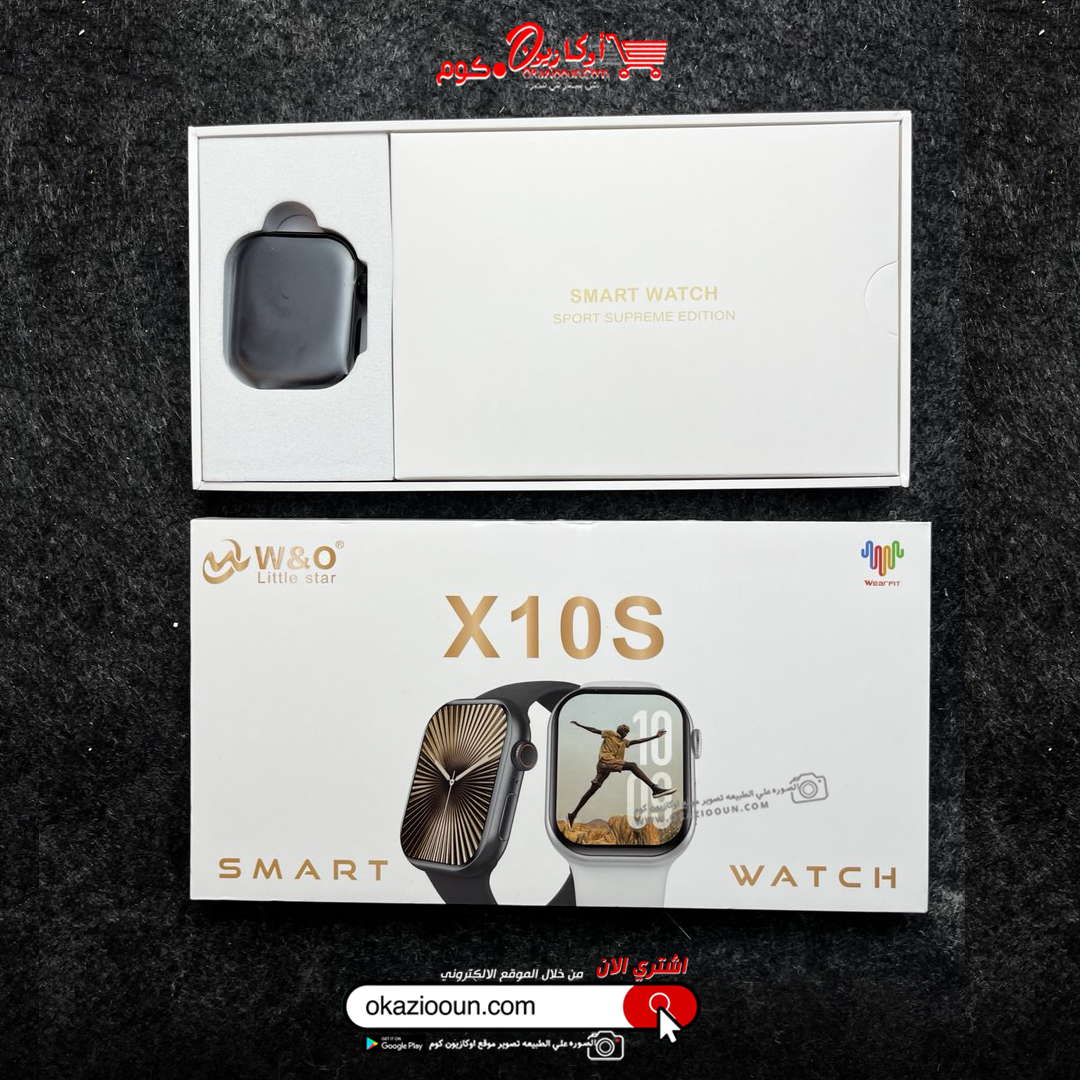 ساعة X10S سيرس 10 من شركه W&O – اوكازيون . كوم